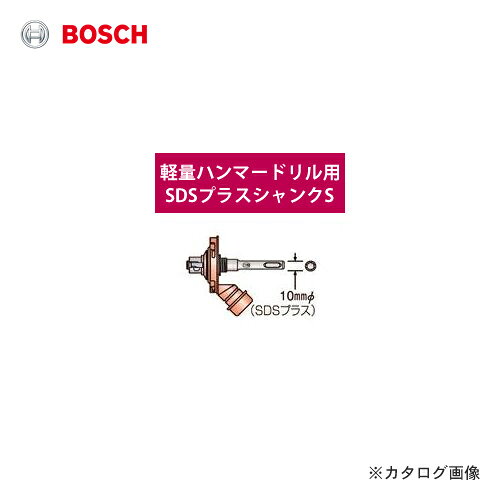 【メーカー】 ●ボッシュ(株) 【特長】 ●電気ドリル用 【関連商品】 ボッシュ BOSCH 吸じんカバー 〜80φ PC-E80 ボッシュ BOSCH パンチングツール(GSS 230AE/MF、23AE/MF型) PCG-TOOL ボッ...