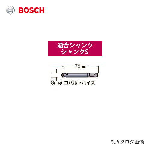 【メーカー】 ●ボッシュ(株) 【特長】 ●コバルトハイス 【仕様】 ●適合シャンク：シャンクS 【関連商品】 ボッシュ BOSCH ALCコア [カッター単品] 130mmφ PAL-130C ボッシュ BOSCH ALCコア [カッター...
