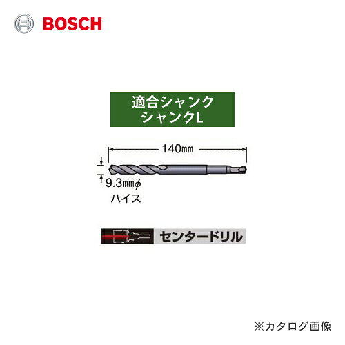 【メーカー】 ●ボッシュ(株) 【特長】 ●ALCコア用センタードリル No.16 【関連商品】 ボッシュ BOSCH ALCコア [カッター単品] 130mmφ PAL-130C ボッシュ BOSCH ALCコア [カッター単品] 160...