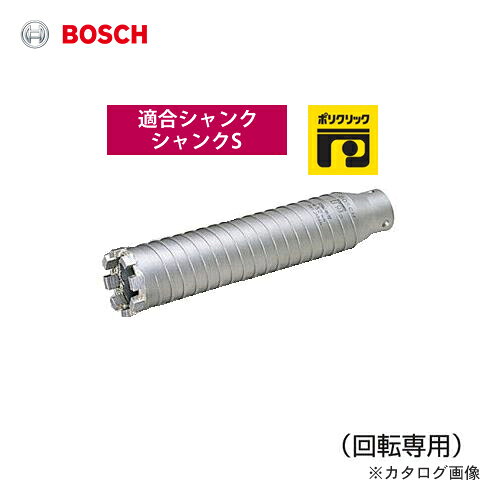 【メーカー】 ●ボッシュ(株) 【特長】 ●乾式で鉄筋(12mmφまで)コンクリート、モルタル等への穴あけが可能 ●超硬付きセンターピンで位置決めが確実 ●カッターは外周ネジ付きで切粉がスムーズに排出されます。 ●カッター刃単品です ●回転...