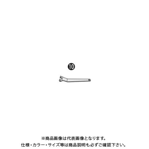 【メーカー名】 ●ボッシュ(株) 【特長】 ●PWS620-100、PWS620-100 SET用ピンスパナ 作業用品 レンチ・スパナ・プーラ スパナ