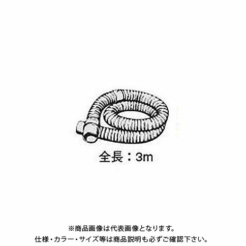 【メーカー名】 ●ボッシュ(株) 【仕様】 ●全長：3m ●ホース径：35mmφ ●樹脂製 ●適応機種：GAS25、GAS50 オフィス住設用品 清掃機器 そうじ機