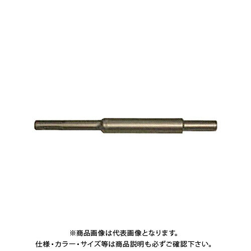 【メーカー名】 ●ボッシュ(株) 【仕様】 ●サイズ(分)：4 ●全長(mm)：260 ●ロングタイプ ●取付可能：GBH2-18E/GBH2-18RE/GBH2-22E/GBH2-22RE/GBH2-26RE/GBH2-26DE/GBH2...