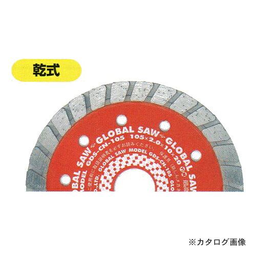 【メーカー】●（株）モトユキ【特長】●ウェイブ形状がチッピングを抑制。●切削抵抗が低く、滑らかな切れ味。●浅切り、欠けの抑制に。●コンクリート、コンクリート二次製品、レンガ、ブロック　 モルタル、スレートなどの切断・溝入れ【仕様】●適合機種...