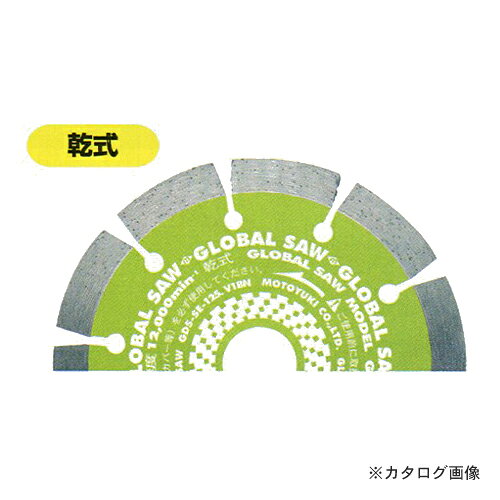 【メーカー】●（株）モトユキ【特長】●セグメント形状で切り込み力がアップ。●寿命と切れ味のバランスに優れる。●深切りに最適。●コンクリート、コンクリート二次製品、レンガ、ブロック　 モルタル、スレートなどの切断・溝入れ【仕様】●適合機種：デ...