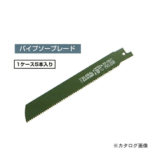 【メーカー】 ●（株）モトユキ 【特長】 ●非常に優れた切断速度、耐久性 ●摩耗に強く優れた耐久性 【用途】 ●ステンレス、軟鋼、鋳鉄、非鉄金属、合成樹脂など 【仕様】 ●別途画像参照 【関連商品】 モトユキ チップソー(塩ビ・プラスチック...