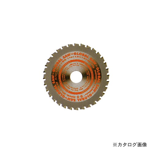 【メーカー】 ●（株）モトユキ 【特長】 ●スパイラルダクト用です。 ●ハゼに強いタフなチップを採用しています。 【用途】 ●亜鉛スパイラルダクト、寸切りボルト、穴空きアングル、ハンガーレールなどの切断に。 【仕様】 ●外径(mm):110...