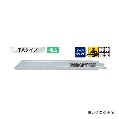【メーカー】●（株）モトユキ【特長】●サニタリーパイプなどの切断に。●ウェーブ歯分けで、切断速度・耐久性アップ。●軟鋼、鋳鉄、ステンレス、非鉄金属、合成樹脂、木材、ALCなど。●中厚向き。【仕様】●適合機種：セーバーソー・レシプロソー●全長...