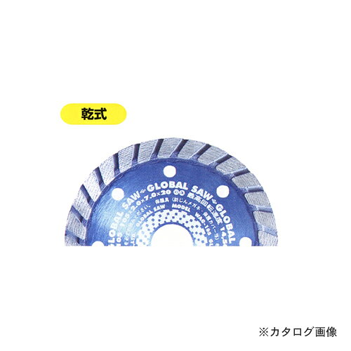 【メーカー】 ●（株）モトユキ 【特長】 ●整列ダイヤモンド砥粒で、いつまでもスムーズに切断 ●なめらかな切れ味のウェイブタイプで溝入れに最適 【用途】 ●コンクリート、コンクリート二次製品、レンガ、ブロック、モルタル、スレートなどの切断・...