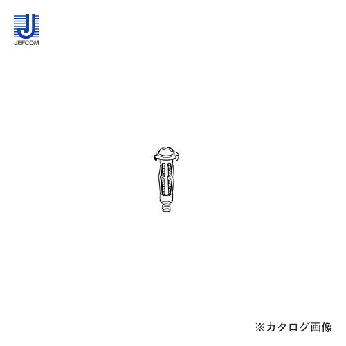 【メーカー】 ●ジェフコム（株） 【特長】 ●新建材・石膏ボード・中空構造壁にあらゆる中空壁面への器具の取りつけに 【仕様】 ●傘が開いてガッチリ固定 ●合板壁面に通信器具、分電盤、スイッチ盤、棚受などの取りつけに ●適用板厚：1〜5mm ...