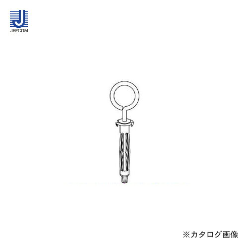 【メーカー】 ●ジェフコム（株） 【特長】 ●新建材・石膏ボード・中空構造壁にあらゆる中空壁面への器具の取りつけに 【仕様】 ●O型タイプ ●傘が開いてガッチリ固定 ●合板壁面に通信器具、分電盤、スイッチ盤、棚受などの取りつけに ●適用板厚...