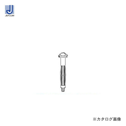 【メーカー】 ●ジェフコム（株） 【特長】 ●新建材・石膏ボード・中空構造壁にあらゆる中空壁面への器具の取りつけに 【仕様】 ●傘が開いてガッチリ固定 ●合板壁面に通信器具、分電盤、スイッチ盤、棚受などの取りつけに ●適用板厚：10〜16m...