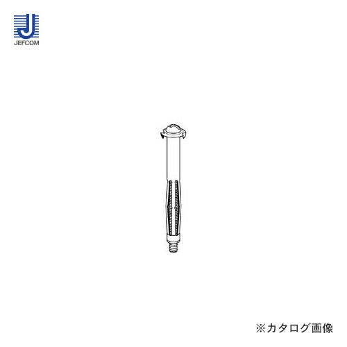 【メーカー】 ●ジェフコム（株） 【特長】 ●新建材・石膏ボード・中空構造壁にあらゆる中空壁面への器具の取りつけに 【仕様】 ●傘が開いてガッチリ固定 ●合板壁面に通信器具、分電盤、スイッチ盤、棚受などの取りつけに ●適用板厚：17〜23m...