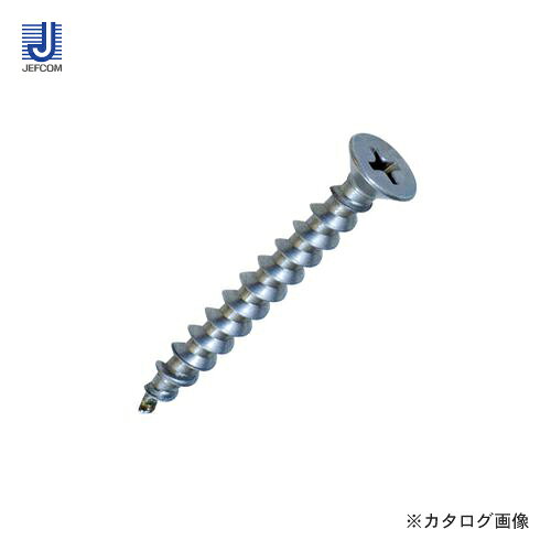 【メーカー】 ●ジェフコム（株） 【特長】 ●ALCタッピングに呼径φ5mmが登場 ●ALCに直接ねじ込むだけ（ALC専用）ステンレス製　保持力抜群・下穴不要 ●下穴が不要、一工程でOK ●簡単にがっちりとまり、高い保持力 ●従来の打ち込み...