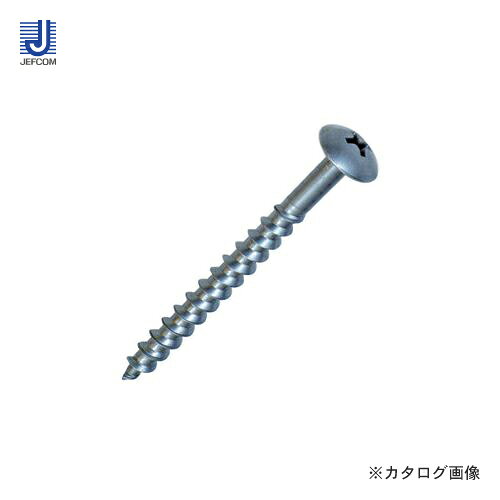 【メーカー】 ●ジェフコム（株） 【特長】 ●ALCタッピングに呼径φ5mmが登場 ●ALCに直接ねじ込むだけ（ALC専用）ステンレス製　保持力抜群・下穴不要 ●下穴が不要、一工程でOK ●簡単にがっちりとまり、高い保持力 ●従来の打ち込み...