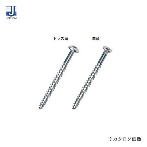 【メーカー】 ●ジェフコム（株） 【特長】 ●ALCに直接ねじ込むだけ（ALC専用）、ステンレス製　保持力抜群・下穴不要!! 【仕様】 ●下穴が不要、1工程でOK ●簡単にがっちりとまり、高い保持力 ●SUS305のため防錆効果大 ●従来の...