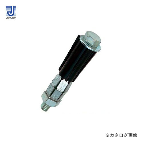 【メーカー】 ●ジェフコム（株） 【特長】 ●最強ALC専用アンカー、画期的な構造と機能 【仕様】 ●売筋アンカー・ファスニング類　Pパックシリーズ ●6枚の鋼板傘が強力に広がり、ALC（気泡コンクリート）内孔にガッチリ食い込み、強力に固定...