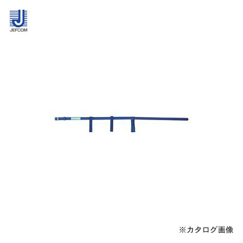 【メーカー】 ●ジェフコム（株） 【特長】 ●柱上安全帯用補助帯 【仕様】 ●柱上用安全帯の胴ベルトを3本のつりベルトに通して吊り下げ、安全帯のズレ落ちを防止 ●材質：ナイロンベルト ●色：ブルー ●サイズ：幅25×長さ1200mm 【関連...