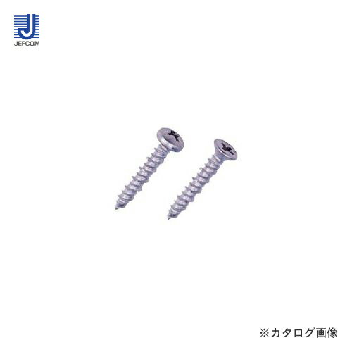 【メーカー】 ●ジェフコム（株） 【特長】 ●コンクリートに直接ビスが使える！（プラグ不要） 【仕様】 ●売筋アンカー・ファスニング類　Pパックシリーズ ●ステンレスタイプ ●切込み切削面を持つ高いネジ山で、コンクリート・ブロック・レンガな...