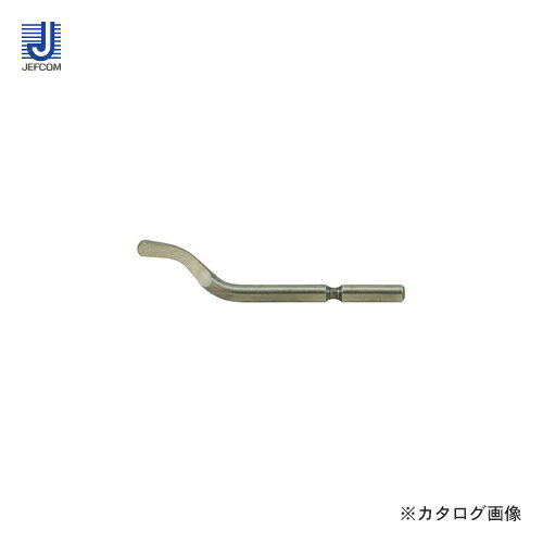 【メーカー】 ●ジェフコム（株） 【特長】 ●面取りやバリ取り作業が手軽にできる 【仕様】 ●くるくるリーマー用替刃 ●両刃／左右回り 【関連商品】 デンサン DENSAN より戻し DK-7K デンサン DENSAN ダストキャッチャー ...