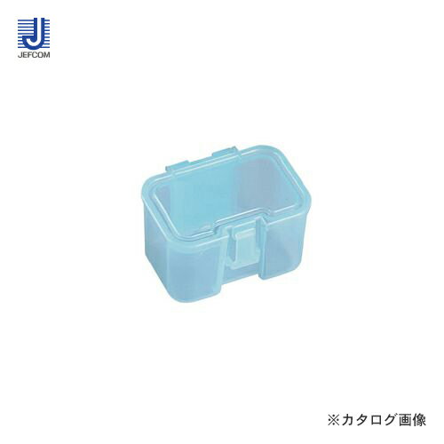 【メーカー】 ●ジェフコム（株） 【特長】 ●ベルトに簡単装着可能なベルトクリップ付で片手でフタが開けます。 ●中身が見えるタイプです。 ●フタは取り外し可能です。 【仕様】 ●色:青 ●外寸(mm)幅×奥行×高さ:90×68×55 ●質量...