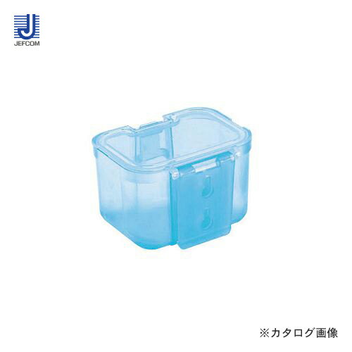 【メーカー】 ●ジェフコム（株） 【特長】 ●必要なパーツを入れてベルトに装着できる！ 【仕様】 ●ベルトクリップ付で腰ベルトに装着でき、片手でフタが開けられるので使いやすい ●クリップ部の穴をビス等に引っ掛けて壁掛けもできる ●フタは取外...