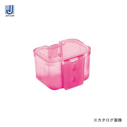 【メーカー】 ●ジェフコム（株） 【特長】 ●必要なパーツを入れてベルトに装着できる！ 【仕様】 ●ベルトクリップ付で腰ベルトに装着でき、片手でフタが開けられるので使いやすい ●クリップ部の穴をビス等に引っ掛けて壁掛けもできる ●フタは取外...