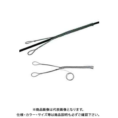 【メーカー名】 ●ジェフコム（株） 【特長】 ●グリップを編み込むのでケーブルの適切な場所（中間）に装着できる ●スタンダードタイプ ※使用に当たっては番線等で末尾を充分にバインドしてください。 【仕様】 ●使用ケーブル径：φ35〜48mm...