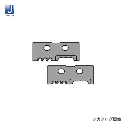 【メーカー】 ●ジェフコム（株） 【特長】 ●エコエフリッパーEVF-400用替刃 【仕様】 ●上下2枚セット 【関連商品】 デンサン DENSAN ダブルグリップ DWG-30N デンサン DENSAN ダブルグリップ DWG-40N デ...