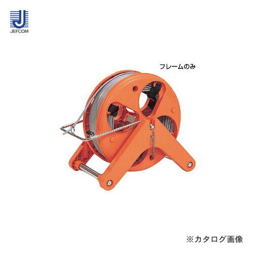 【メーカー】 ●ジェフコム（株） 【特長】 ●フレーム1台でパックリール何台でも入替えOK 【仕様】 ●ハンディマジックリール用フレーム ●サイズ：幅300×奥行440×高さ250mm ●質量：2.2kg※ケーブルは付属しておりません 【関...