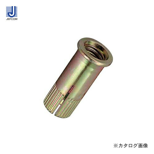 【メーカー】 ●ジェフコム（株） 【特長】 ●コンクリート専用アンカー 【仕様】 ●売筋アンカー・ファスニング類　Pパックシリーズ ●ステンレス製 ●埋込セットしたあと任意のボルトを使用し器具を取付可能 ●くさびが内蔵式で脱落がなく天井等の...
