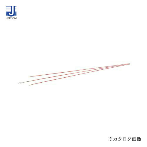 【メーカー】●ジェフコム（株）【特長】●ジョイント釣り名人Jr.シリーズに「1.5mタイプ」登場【仕様】●呼線・通線・配線工事の省力化（ロッド継ぎ足し＆秒速結線システム）●壁の隙間、ツーバイフォー、狭い天井裏、床下、レースウェイ、ケーブルラ...