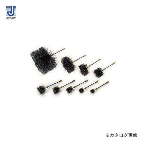 【メーカー】 ●ジェフコム（株） 【特長】 ●呼線の先端に取り付けて使用できる「管用清掃ブラシ」 【仕様】 ●薄鋼管、厚鋼管、硬質ビニル電線管、塩ビ管、アルミフレキに適応 ●ブラシの毛はプラスチック製 ●しなやかで通りやすい、ささくれの出な...