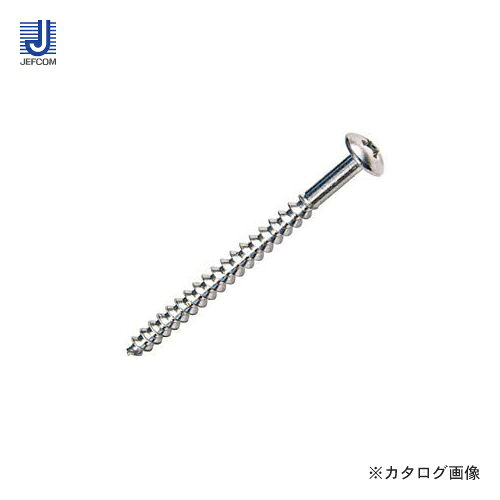 【メーカー】 ●ジェフコム（株） 【特長】 ●ALCに直接ねじ込むだけ（ALC専用）、ステンレス製　保持力抜群・下穴不要!! 【仕様】 ●一番お得な「まとめ買いパック」　1個あたりの価格が一番安い！（メーカー比） ●取っ手とフタが付いて持ち...