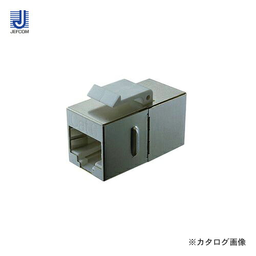 【メーカー】 ●ジェフコム（株） 【特長】 ●モジュラープラグ同士の接続用 【仕様】 ●LANケーブルの延長に便利 ●カテゴリー5e性能準拠品 ●シールド付カテゴリー5(e)のモジュラープラグ同士をジョイントすることができる ●ストレート接...