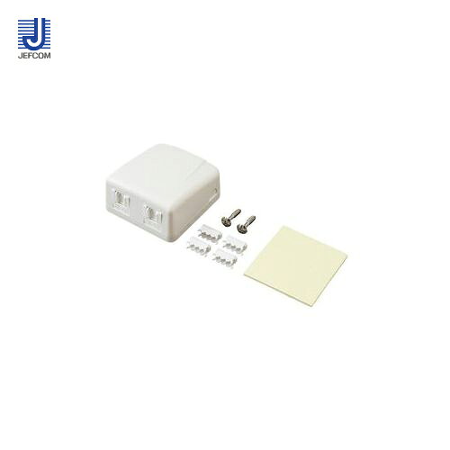 【メーカー】 ●ジェフコム（株） 【特長】 ●電話線用（6極6芯）マウントボックス 【仕様】 ●2個口ジャック付 ●ほこり防止シャッター付 ●LAN用のパンチダウンツールで圧接可能推奨工具：パンチダウンツール（LPD-110） ●サイズ：6...
