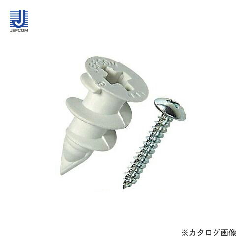 【メーカー】 ●ジェフコム（株） 【特長】 ●極短！24mmショートタイプ！コンクリート壁と石膏ボードのすき間が狭いところに最適 【仕様】 ●売筋アンカー・ファスニング類　Pパックシリーズ ●母材へ切り込みながらロックしガッチリ保持 ●コン...