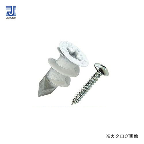 【メーカー】 ●ジェフコム（株） 【特長】 ●極短！24mmショートタイプ！コンクリート壁と石膏ボードのすき間が狭いところに最適 【仕様】 ●亜鉛合金製、天面白塗装 ●母材へ切り込みながらロックしガッチリ保持 ●コンクリート壁と石膏ボードの...