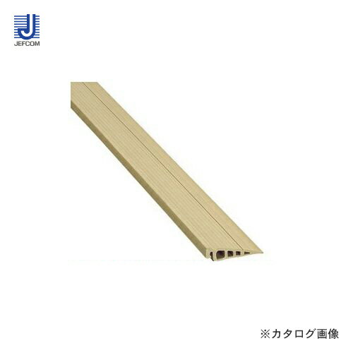 【メーカー】 ●ジェフコム（株） 【特長】 ●高齢化時代対応のバリアフリー製品 【仕様】 ●段差で起こりがちなつまずきや引掛かりを解消し、安全・快適に ●特にお年寄り、幼児のいる場所に最適 ●軟質材の使用で、割れがなく音も響かず静かで足に優...