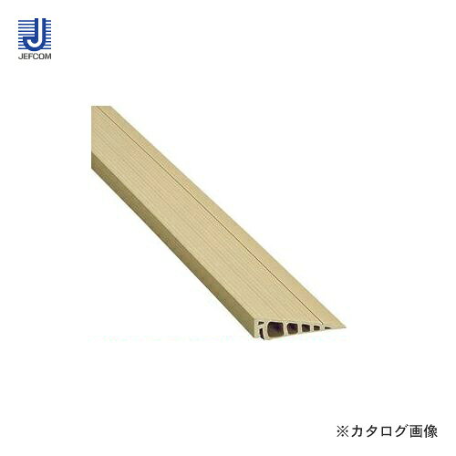 【メーカー】 ●ジェフコム（株） 【特長】 ●高齢化時代対応のバリアフリー製品 【仕様】 ●段差で起こりがちなつまずきや引掛かりを解消し、安全・快適に ●特にお年寄り、幼児のいる場所に最適 ●軟質材の使用で、割れがなく音も響かず静かで足に優...
