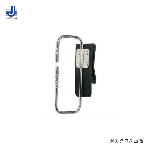 【メーカー】 ●ジェフコム（株） 【特長】 ●ループ状ホルダーで使いたいテープがすぐ取り出せる 【仕様】 ●片手でワンアクション ●絶縁テープ19mm幅3個収納可能 ●ベルトなどに装着できるクリップ型 ●奥のテープを取り出す時は手前のテープ...