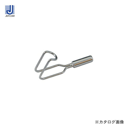 【メーカー】 ●ジェフコム（株） 【特長】 ●フィッシャー（ミニ）用先端金具 【仕様】 ●ケーブル配線竿用（スーパースリムフィッシャー（ミニ）DESF-2000, DESF-2800, DESF-4000） ●フック部が細い軽量コンパクトタ...