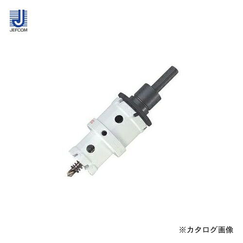 【メーカー】 ●ジェフコム（株） 【特長】 ●両刃タイプのカッターで便利に使える　ワンタッチ着脱システムで切削カスの取出しが簡単 ●厚さ12mmまでの鉄板、鉄管、ステンレス、および厚さ30mmまでの複合材等への穴あけが可能（ハンドタイプの電...