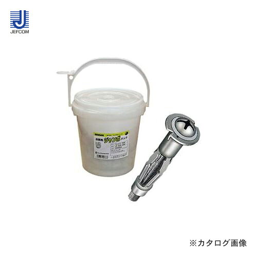 【メーカー】 ●ジェフコム（株） 【特長】 ●新建材・石膏ボード・中空構造壁にあらゆる中空壁面への器具の取りつけに 【仕様】 ●一番お得な「まとめ買いパック」　1個あたりの価格が一番安い！（当社比） ●取っ手とフタが付いて持ち運びに便利なバ...