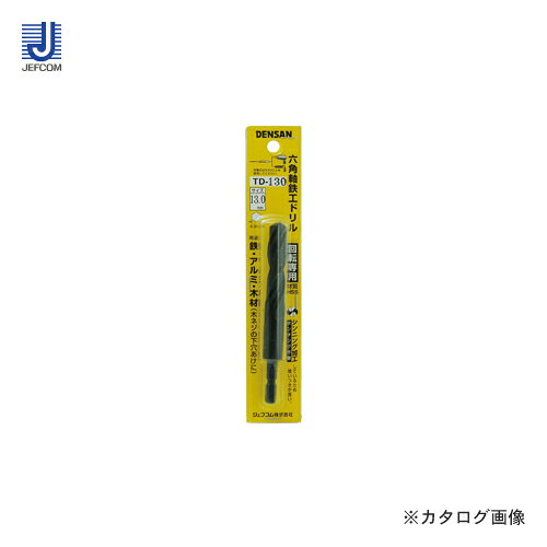 【メーカー】 ●ジェフコム（株） 【仕様】 ●サイズ：12.5mm ●鉄・アルミ・木材等の穴あけに最適 ●シンニング加工しているため喰いつきが良い（ポンチング不要） 【関連商品】 デンサン DENSAN タコ足ケーブルグリップ(6本用) T...