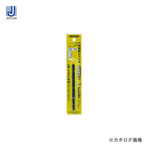 【メーカー】 ●ジェフコム（株） 【仕様】 ●サイズ：8.5mm ●鉄・アルミ・木材等の穴あけに最適 ●シンニング加工しているため喰いつきが良い（ポンチング不要） 【関連商品】 デンサン DENSAN 六角軸鉄工ドリル φ7.5mm TD-...