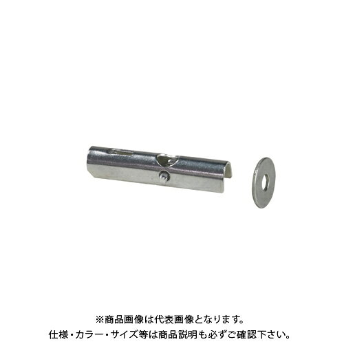 【メーカー】 ●ジェフコム(株) 【特長】 ●中空壁用 ●建築内装の軽量鋼間柱や、壁面を壊さずに取付が可能 ●下穴から水平に差し込んで、壁裏側の本体が垂直に立ち、壁面と取付物をしっかり固定することができる ●用途 ・給排水・ガス工事：衛生器...