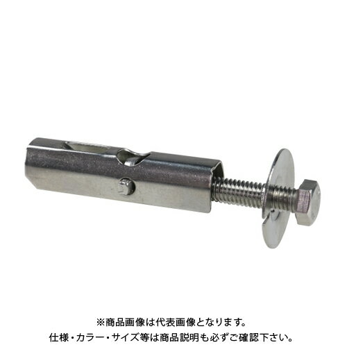 【メーカー】 ●ジェフコム(株) 【特長】 ●中空壁用 ●建築内装の軽量鋼間柱や、壁面を壊さずに取付が可能 ●下穴から水平に差し込んで、壁裏側の本体が垂直に立ち、壁面と取付物をしっかり固定することができる。 ●寸切ボルトでもOK ●用途 ・...
