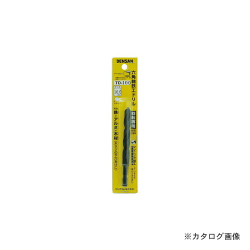 【メーカー】 ●ジェフコム（株） 【特長】 ●六角軸で充電ドライバー・インパクトドライバーに装着 【仕様】 ●サイズ：9.0mm ●鉄・アルミ・木材等の穴あけに最適 ●シンニング加工しているため喰いつきが良い（ポンチング不要） 【関連商品】...