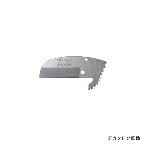 【メーカー】 ●ジェフコム（株） 【特長】 ●電工プロパイプカッタ—専用替刃 【関連商品】 デンサン DENSAN 電工プロアンギラ JWP-225 デンサン DENSAN 電工プロワイヤーストリッパーホルダー JWSS-25H デンサン ...